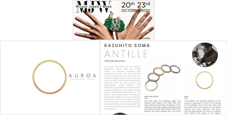 AUROA 〜アウロア〜 - Antille ～アンティール～